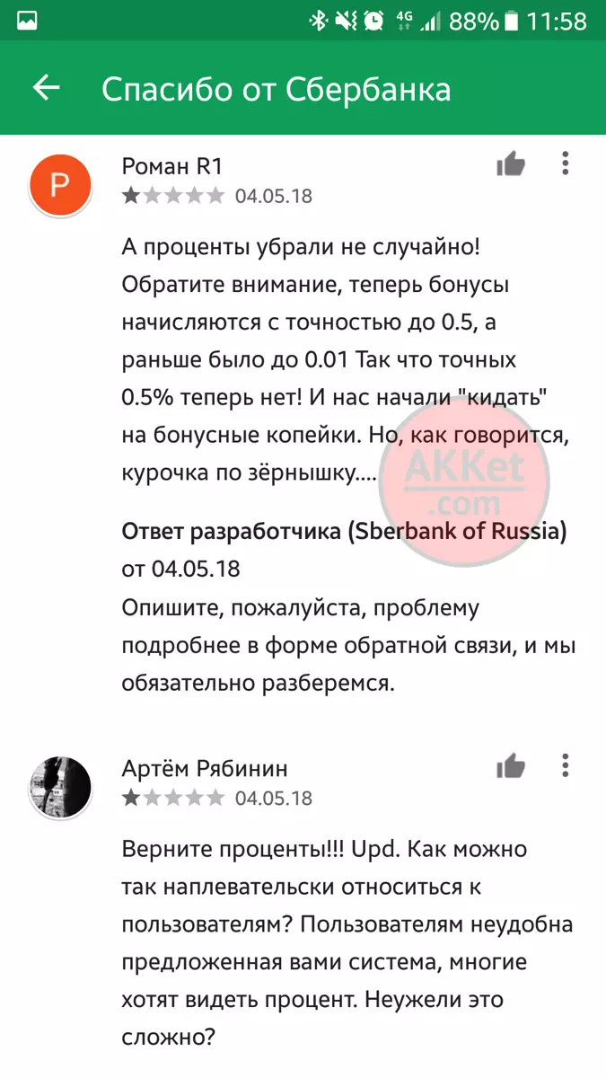 Sberbank na nzuzo na-egbu m ọsọ na azụ ya na onye ọ bụla 10135_2