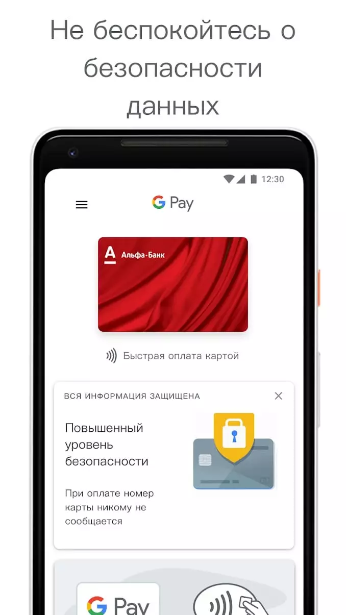 Google pagará Android-Smartphones a 500 rublos para obter axuda e máis dunha vez 10174_6