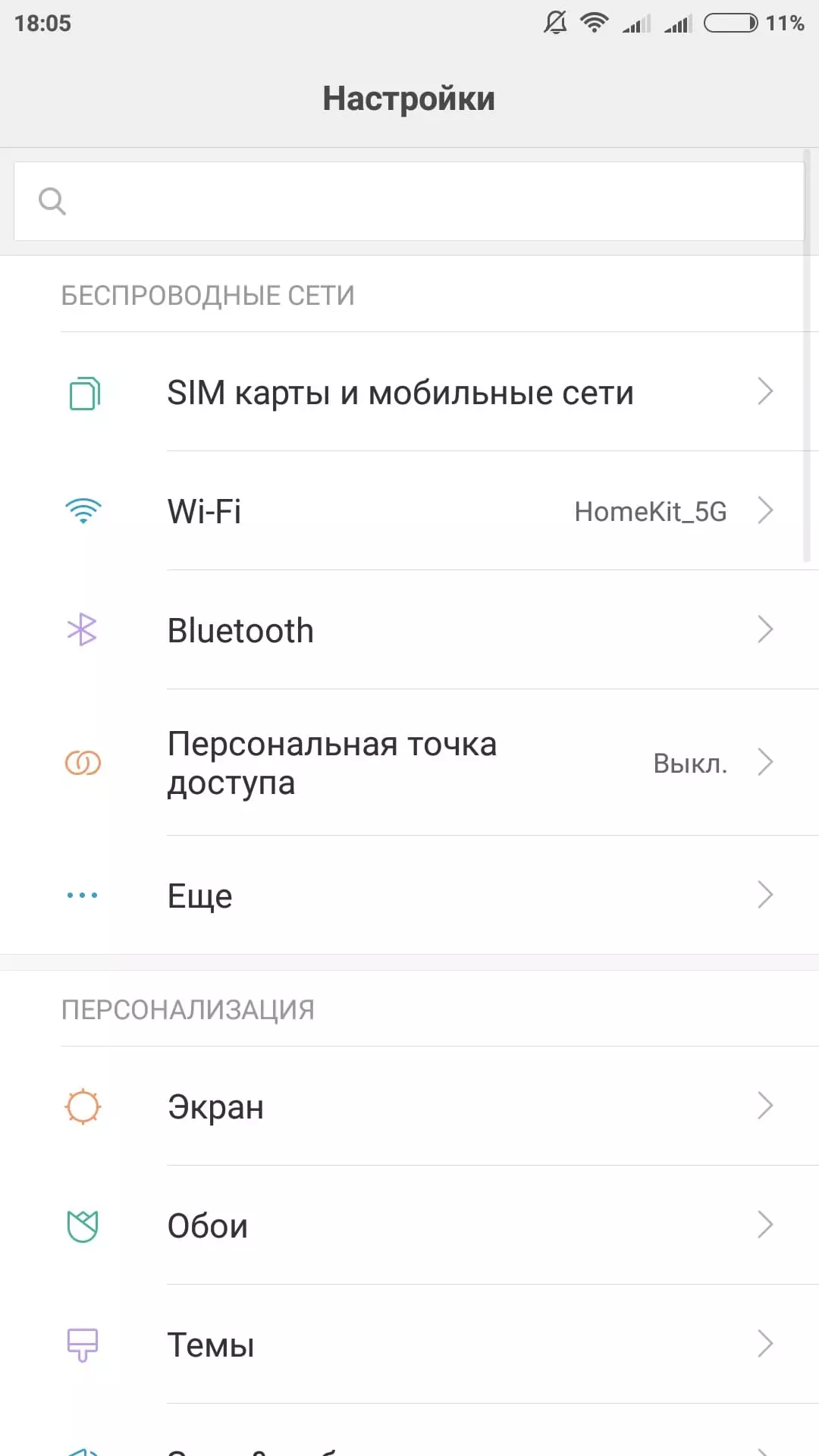 Kako promijeniti datum i vrijeme na pametnom telefonu koji radi Android 10226_4