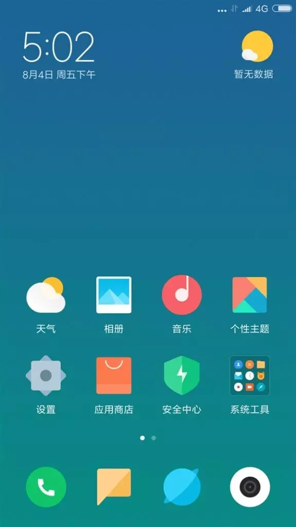 Miui 9 កម្មវិធីបង្កប់បានដាក់លើ OnePlus 3T - លក្ខខណ្ឌបញ្ចេញ 10274_4