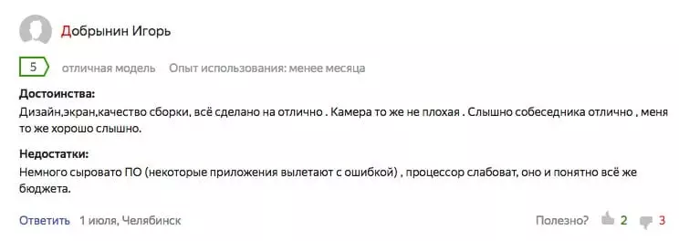 ロシアのノキアスマートフォンについてのほとんどのレビューはお金のために購入しました 10313_4