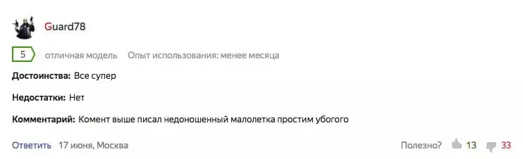 ロシアのノキアスマートフォンについてのほとんどのレビューはお金のために購入しました 10313_5