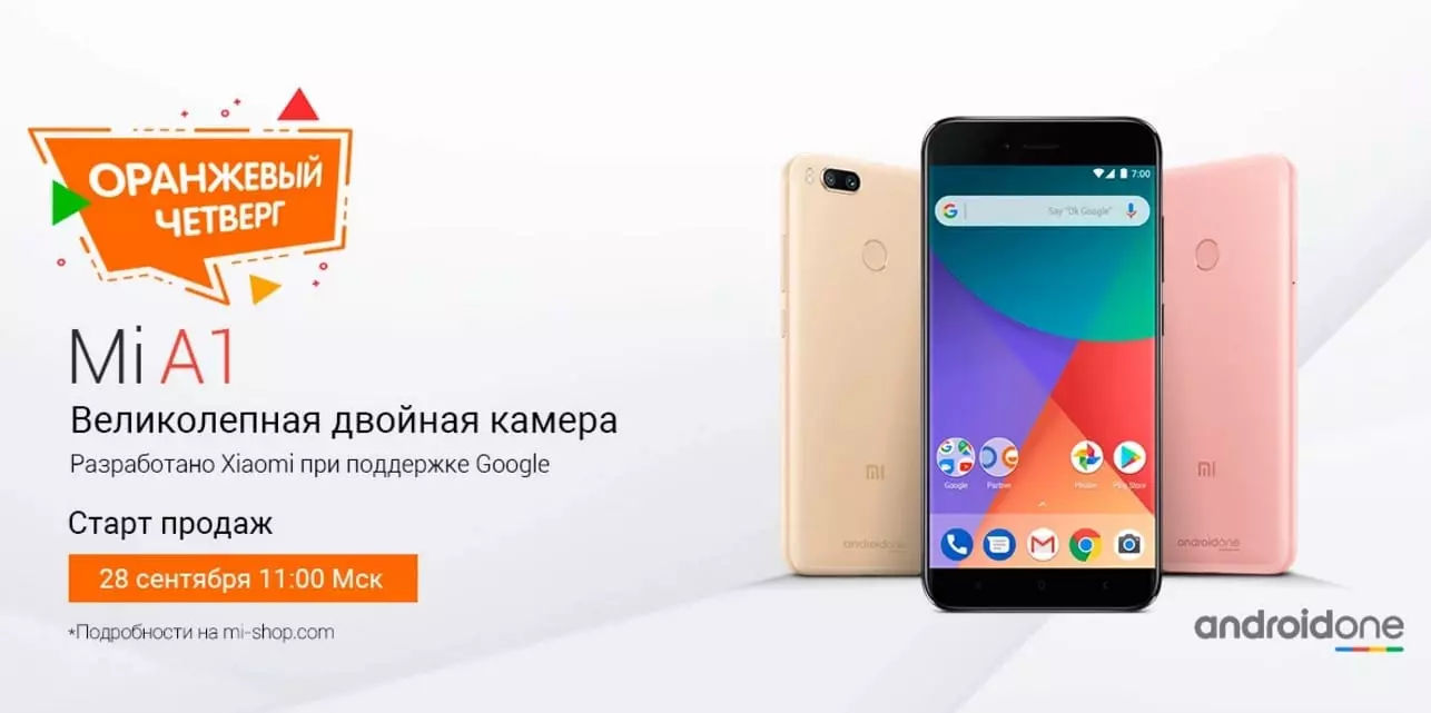 Xiaomi het die datum van die begin van die verkope van sy beste slimfoon in Rusland genoem 10325_2