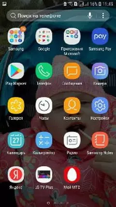 Đối với Samsung Galaxy A7 (2017) đã phát hành Android Nougat với giao diện mới 10357_5