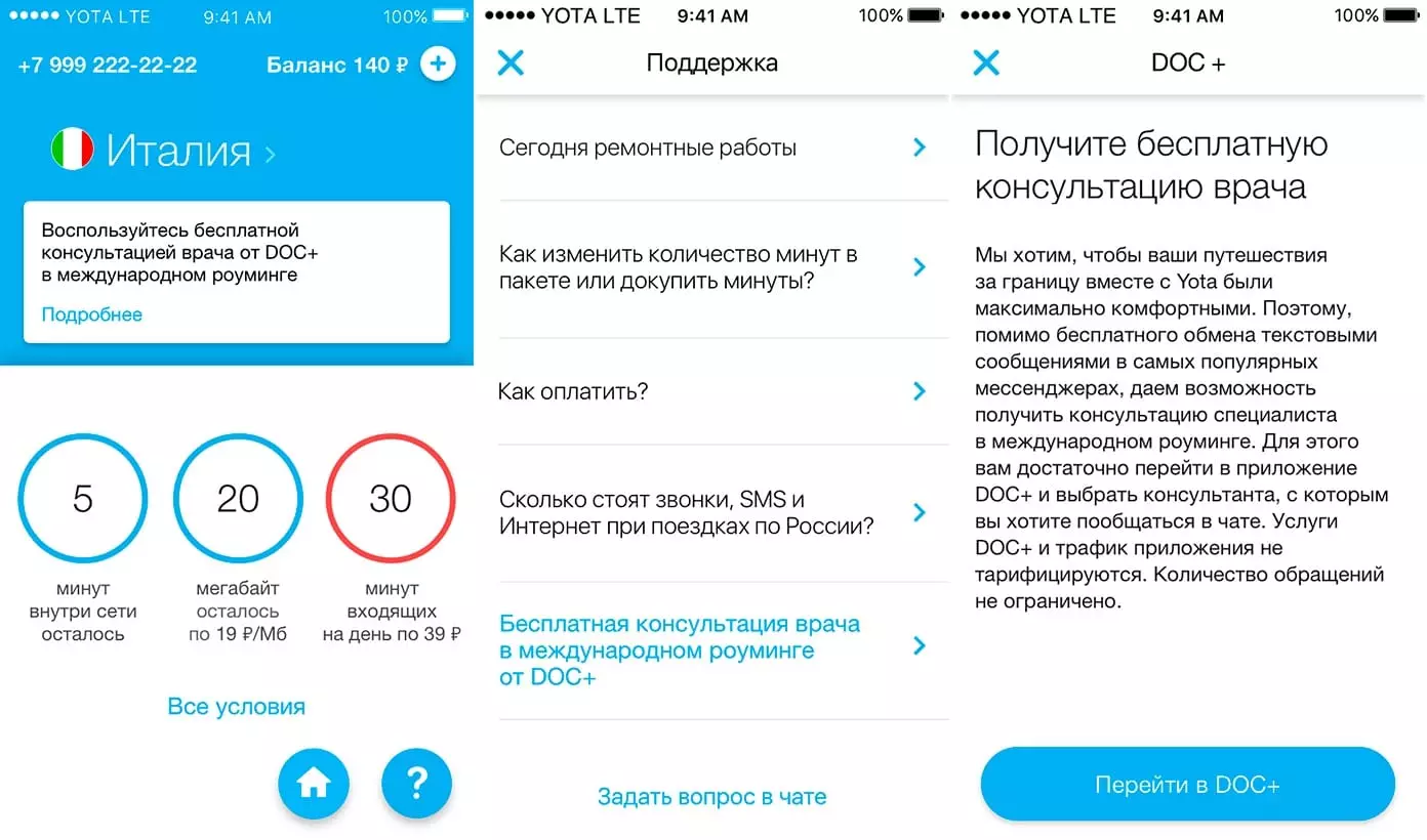 Ang Cellular Operator Yota ay naglunsad ng libreng gamot sa Russia at sa ibang bansa 10431_2