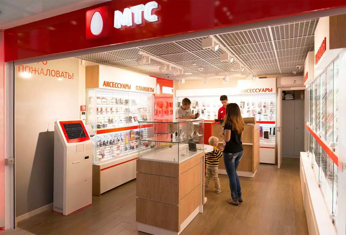 MTS Cellular operaator pilkab töötajaid ja annab neile 