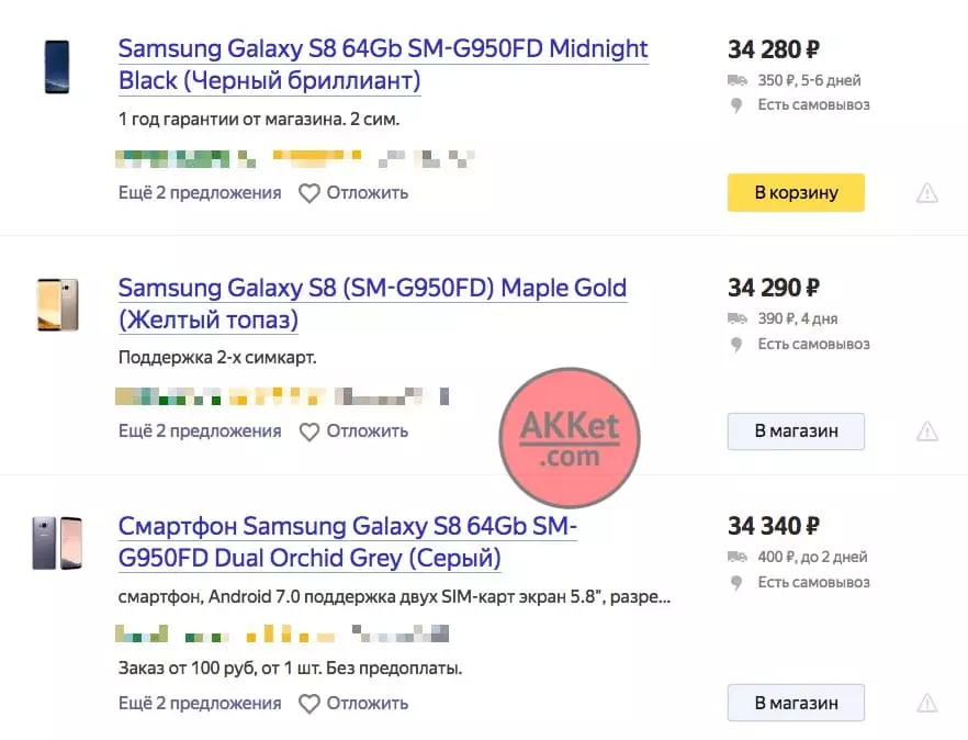 サムスンギャラクシーS8は銀河S9のためにほぼ2回粉砕されました 10529_2