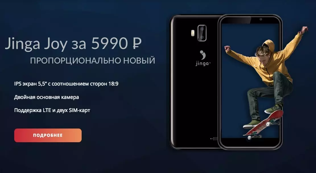 Aankondiging Jinga Joy in Rusland - Warmeloze smartphone met dubbele camera voor 5 990 roebel 10538_2