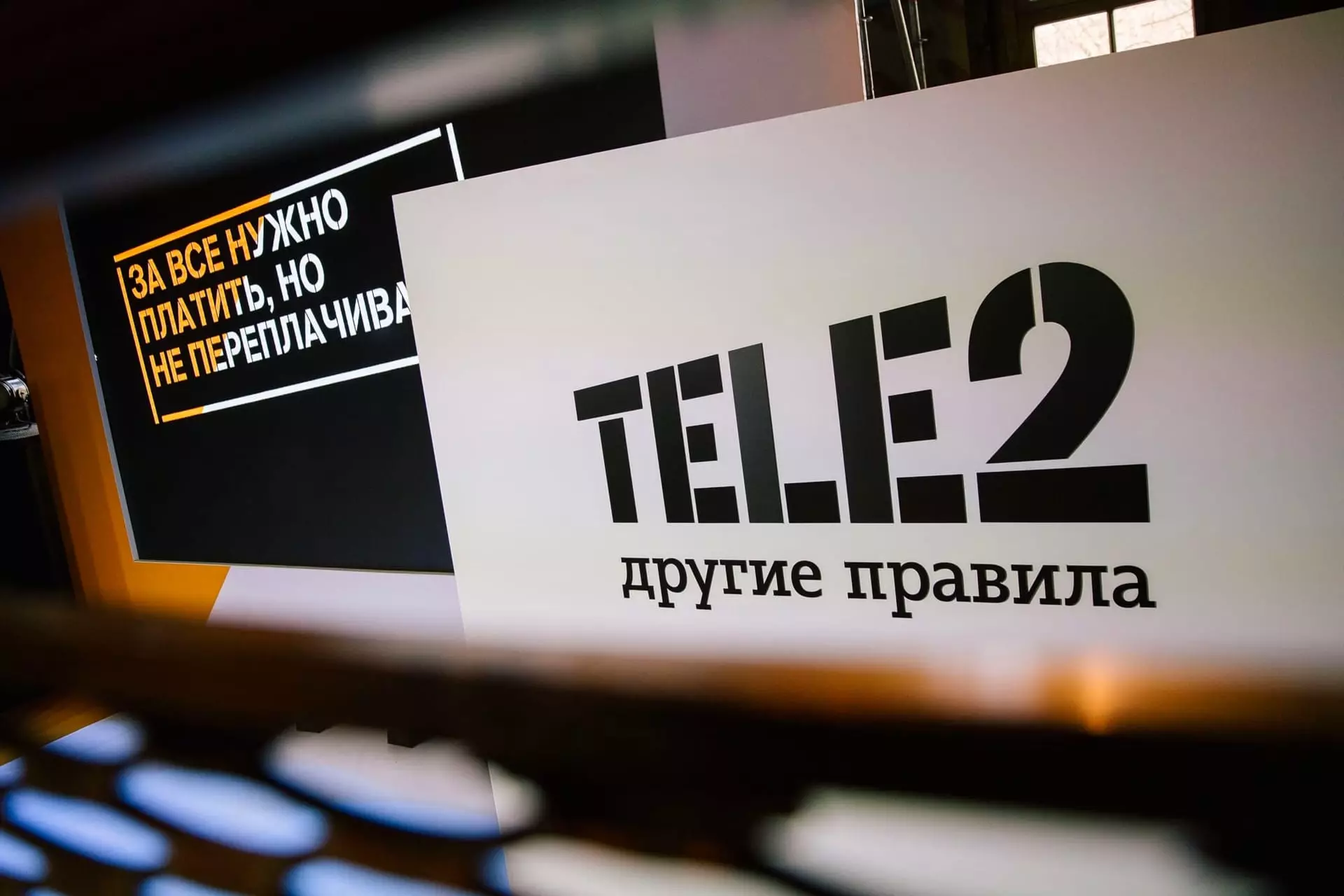 Tele2 ya cell atseka mitengo yonse ndikukonzekera zatsopano 10607_1