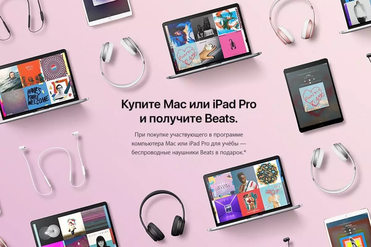 Az Apple kínál vásárolni egy Mac vagy iPad Pro-t, és kap egy barátja fejhallgató veri 10624_2