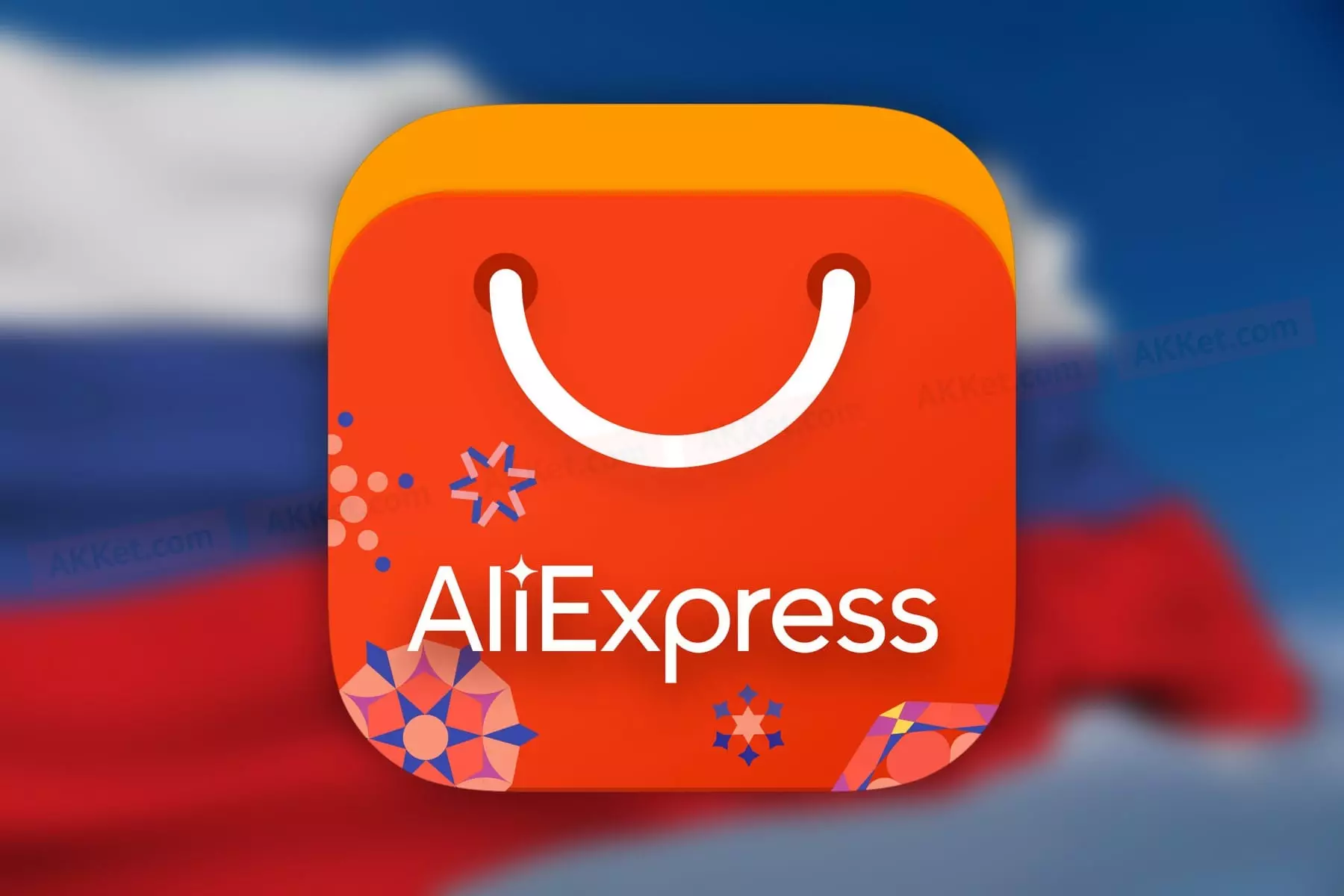 AliExpress змінив умови доставки абсолютно всіх посилок в Росію 10683_1