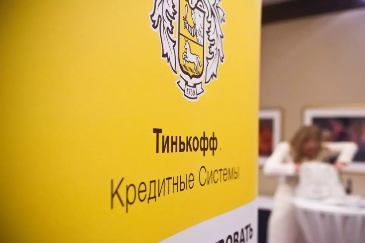ตั้งชื่อวันที่เปิดตัวของผู้ประกอบการมือถือ Tinkoff มือถือในรัสเซีย