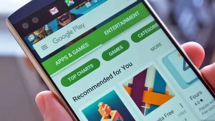 แอปพลิเคชันจาก Google Play ใช้ Intree เพื่อเขียนเงินจากบัญชี 10712_1