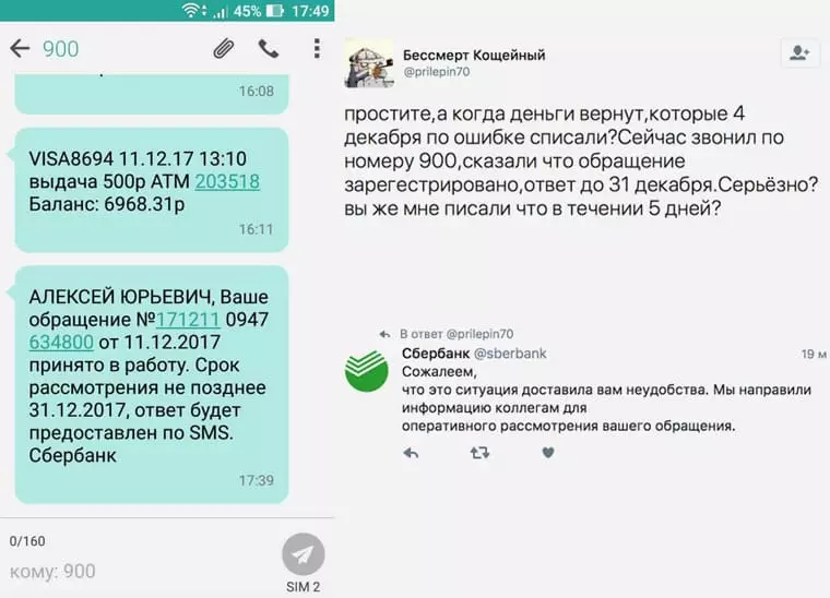 Sberbank 