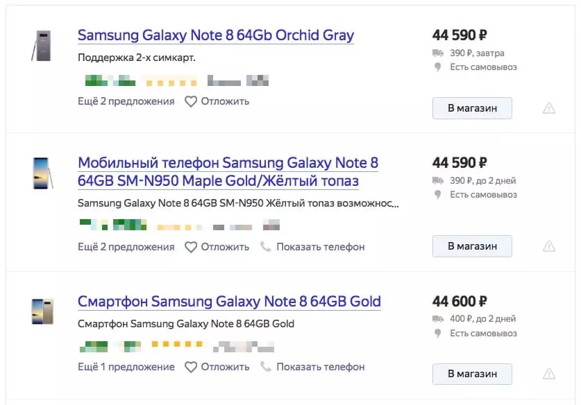 Samsung Galaxy Σημείωση 8 κατέρρευσε στην τιμή στη Ρωσία κατά 35%, καθιστώντας πολύ φθηνότερο 10907_3