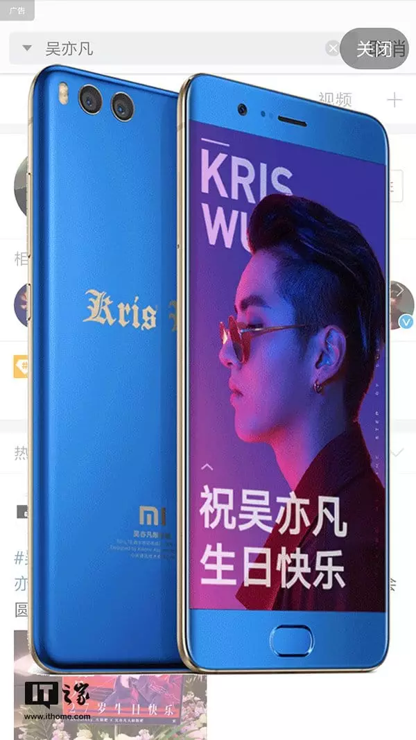 Xiaomi MI नोट 3 लिखित संस्करण 
