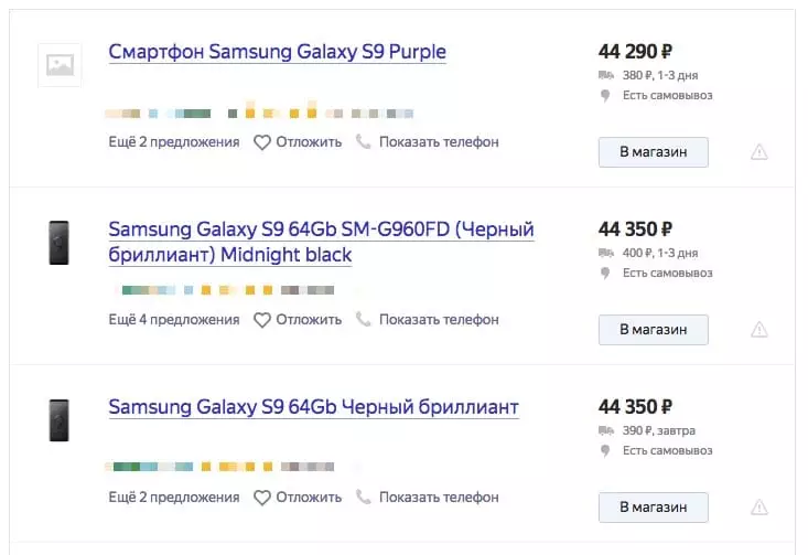 Samsung Galaksi S9 anpil tonbe akòz desizyon ki pran nan jesyon konpayi an 11049_3