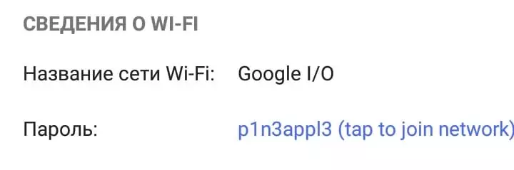 I-Google yethule uhlelo lokusebenza lwe-Android Pinapple Osebenzayo 11170_2