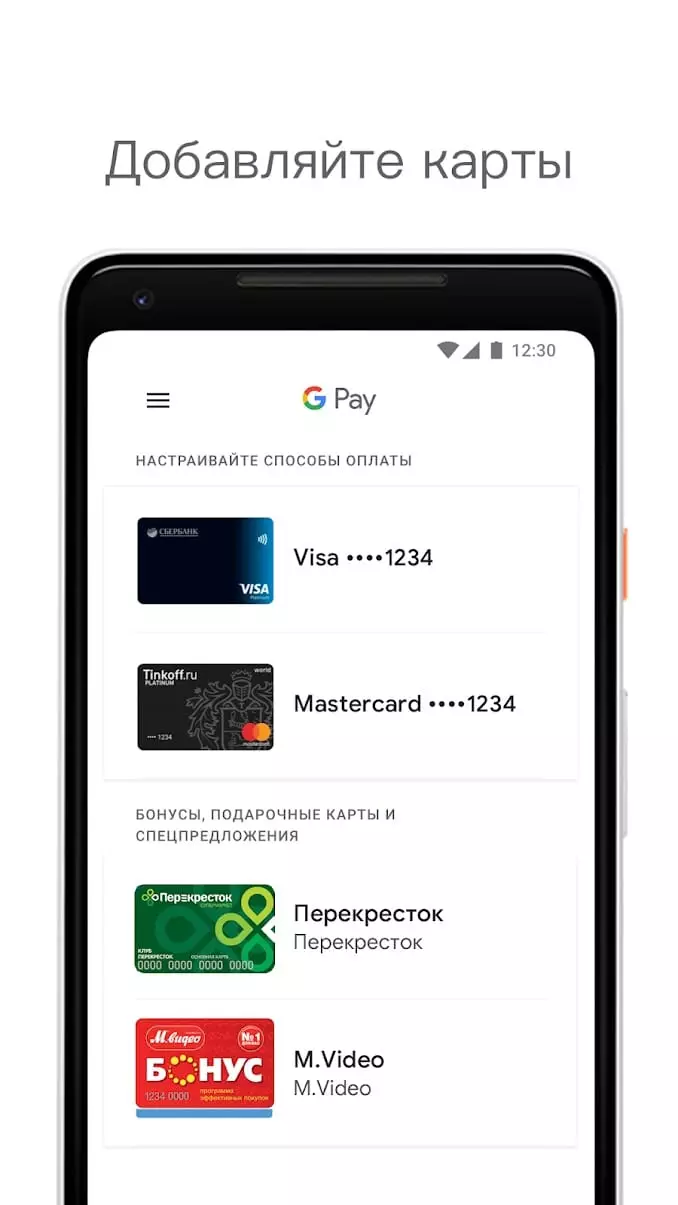 How do I enable Google Pay payment system for smartphones Xiaomi 11189_10