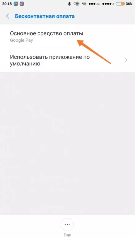 How do I enable Google Pay payment system for smartphones Xiaomi 11189_4