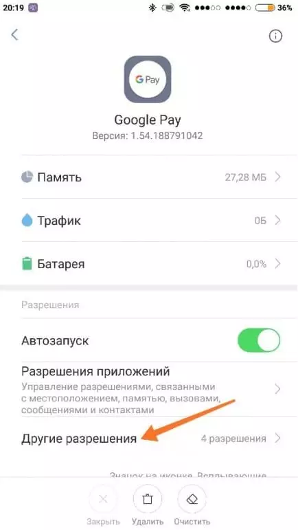 Bagaimana untuk mendayakan sistem pembayaran Google Pay pada telefon pintar Xiaomi 11189_6