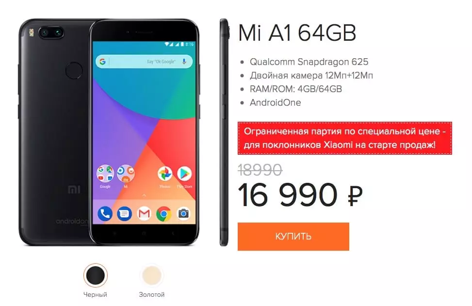 Ang labing maayo nga Xiaomi Smartphone gihapon gibaligya sa Russia uban sa usa ka impresibo nga diskwento 11321_2