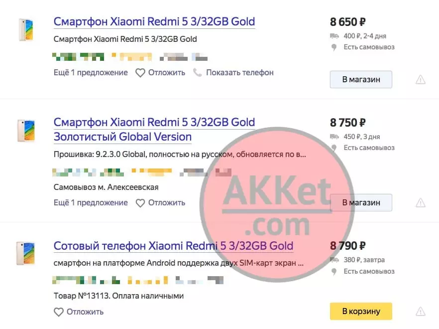 Xiaomi Redmi 5 i Rusland billigere billigere med 38%, bliver meget mere tilgængelig 11364_2