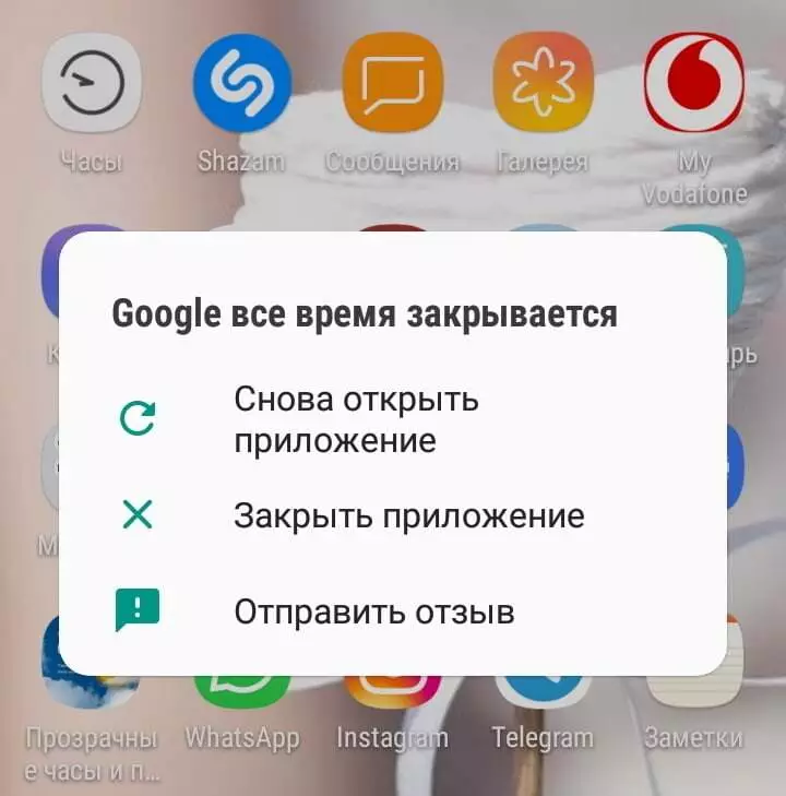 Google brøt millioner av smarttelefoner på Android i Russland og andre land i verden. Tre måter å rette opp problemet på 114_2