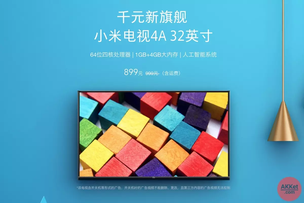 Xiaomi Mi TV 4a TV e nakoana rekisa 8.200 li-ruble, ka lebenkeleng semmuso 11637_6