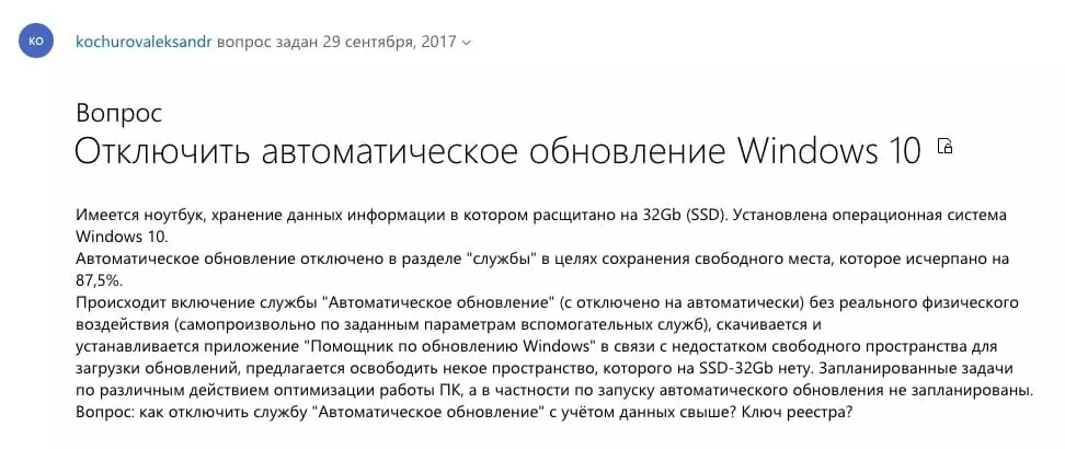Microsoft akan memadamkan semua pengguna Windows 10 di Rusia untuk pembaruan otomatis shutdown 11683_3
