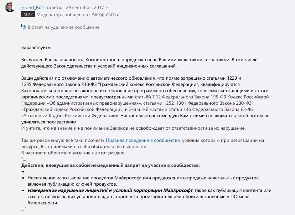 Microsoft akan memadamkan semua pengguna Windows 10 di Rusia untuk pembaruan otomatis shutdown 11683_4