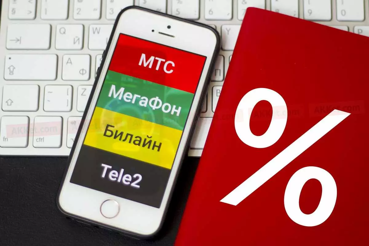 Oficialiai: MTS ląstelių operatoriai, 