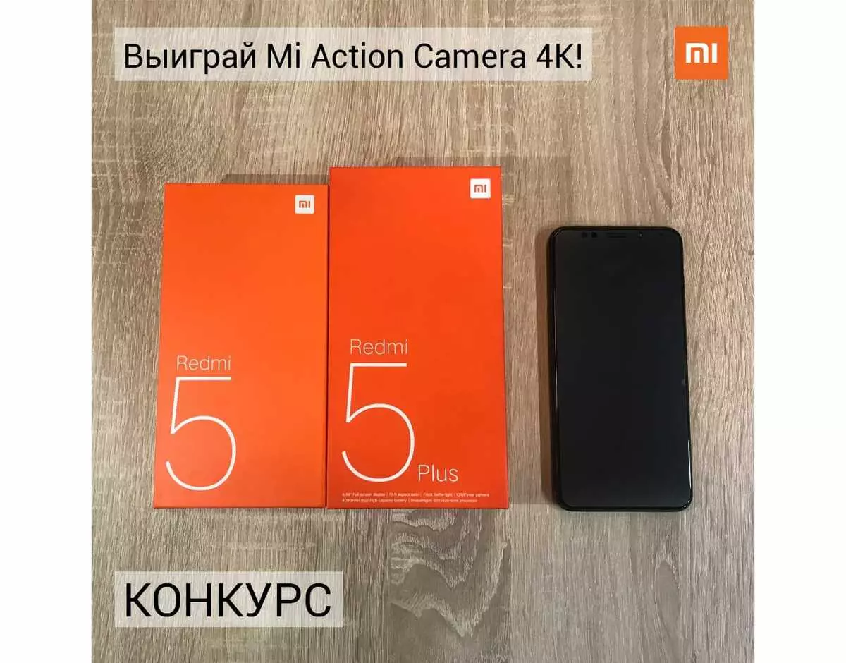روس میں Xiaomi سٹور کارروائی چیمبر ایم آئی ایکشن کیمرے 4K جیتنے کے لئے مفت پیش کرتا ہے 11844_2