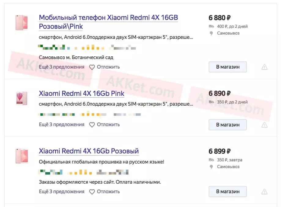 Xiaomi Redmi 4x dengan kasar jatuh di Rusia - sekarang untuk satu sen 11898_3