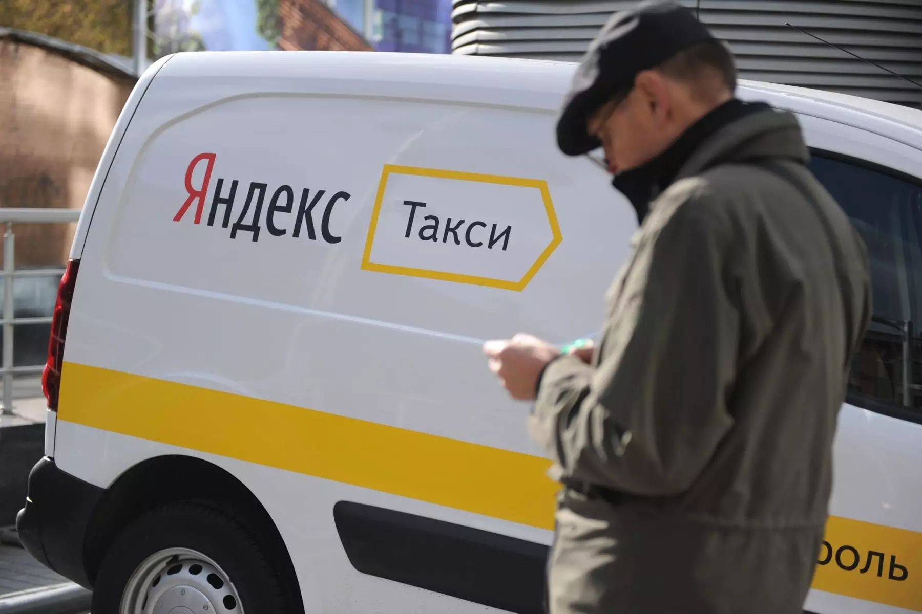 Bydd prisiau yn Yandex.taxi a Uber yn Rwsia yn cynyddu oherwydd yswiriant