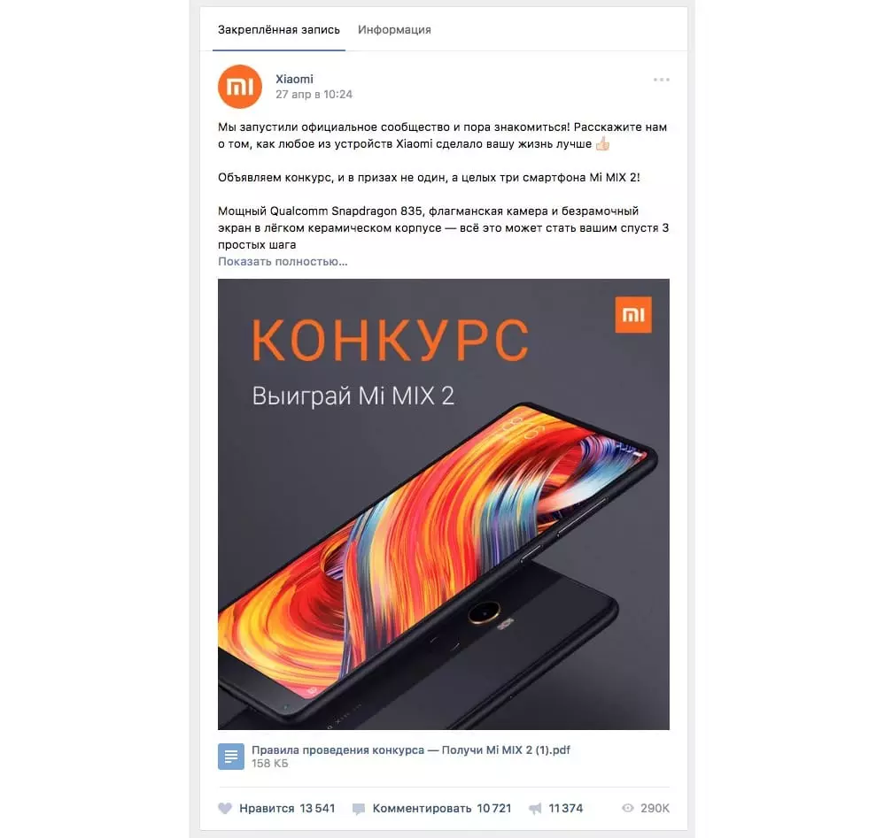 Get Xiaomi Mi Mix 2 in Russia for 35,000 rubles 11979_2