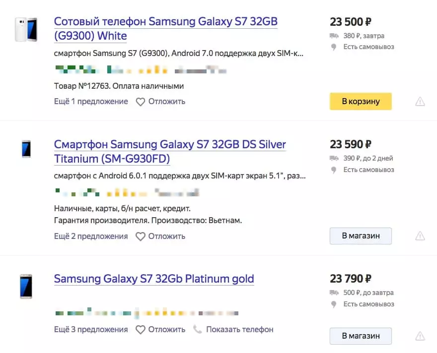 Die steile Samsung Galaxy S7 in Russland ist in Russland extrem günstig, und es lohnt sich, es zu kaufen. 12001_2