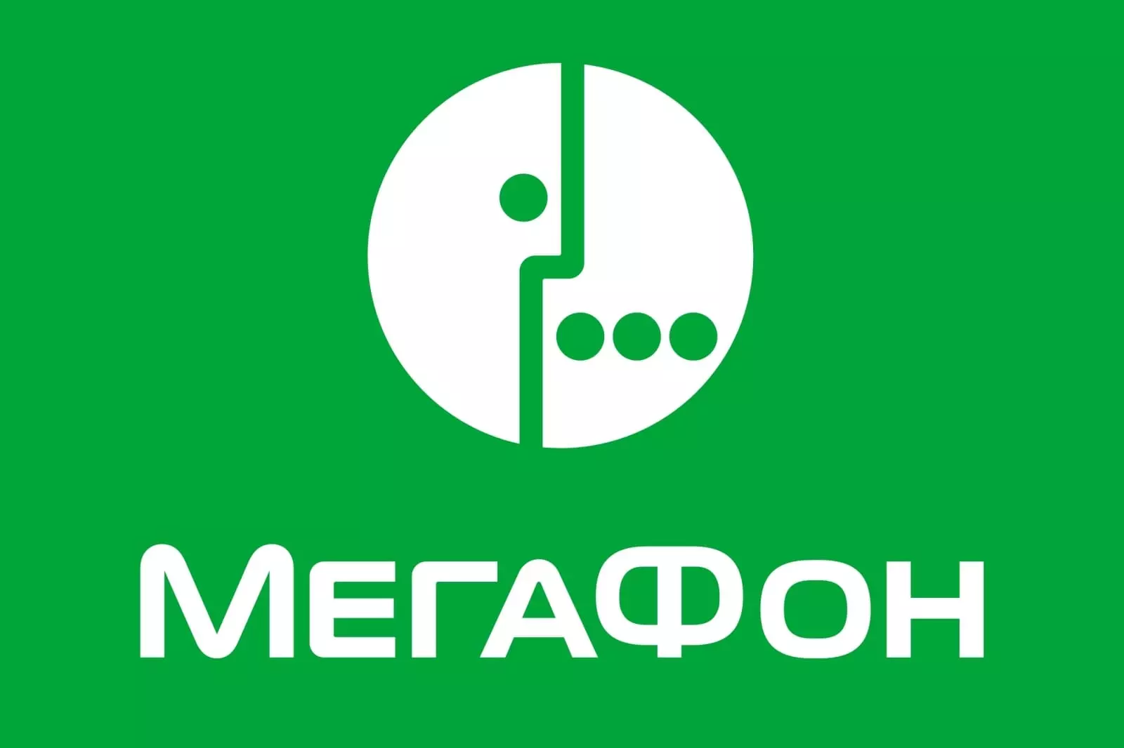 Cellular Offer Offer Megafon нь бүх захиалагчдад өгөөмөр бэлэг болгосон 12018_1