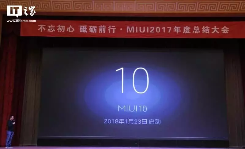 Xiaomi نے سرکاری طور پر اس کے اسمارٹ فونز اور گولیاں کے لئے MIUI 10 آپریٹنگ سسٹم متعارف کرایا 12094_3