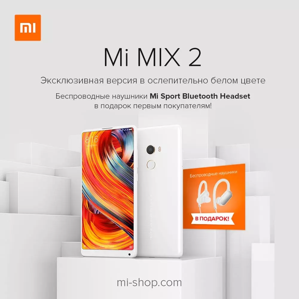 令人惊叹的新小米MI Mix 2型号在俄罗斯出售 12152_2