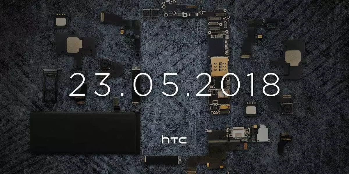 Itariki yemewe yo kwerekana HTC U12, 