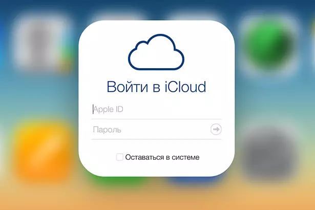 Guhindura amakarita kuva Google muri ICLOUD haje amakarita ya Apple