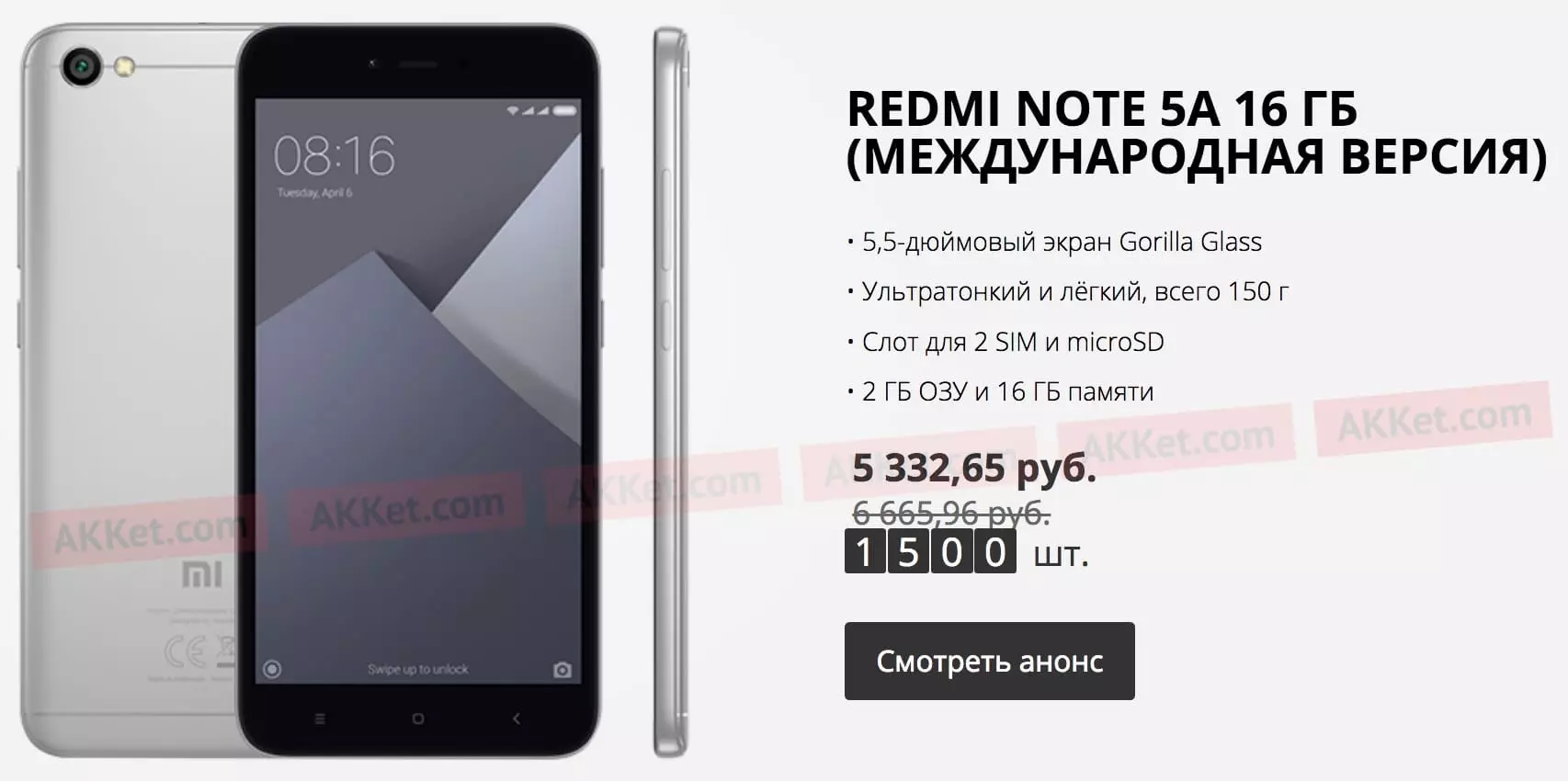 Aliexpress vende temporaneamente i cinque migliori smartphone Xiaomi in Russia al prezzo più basso del mondo. 12291_3