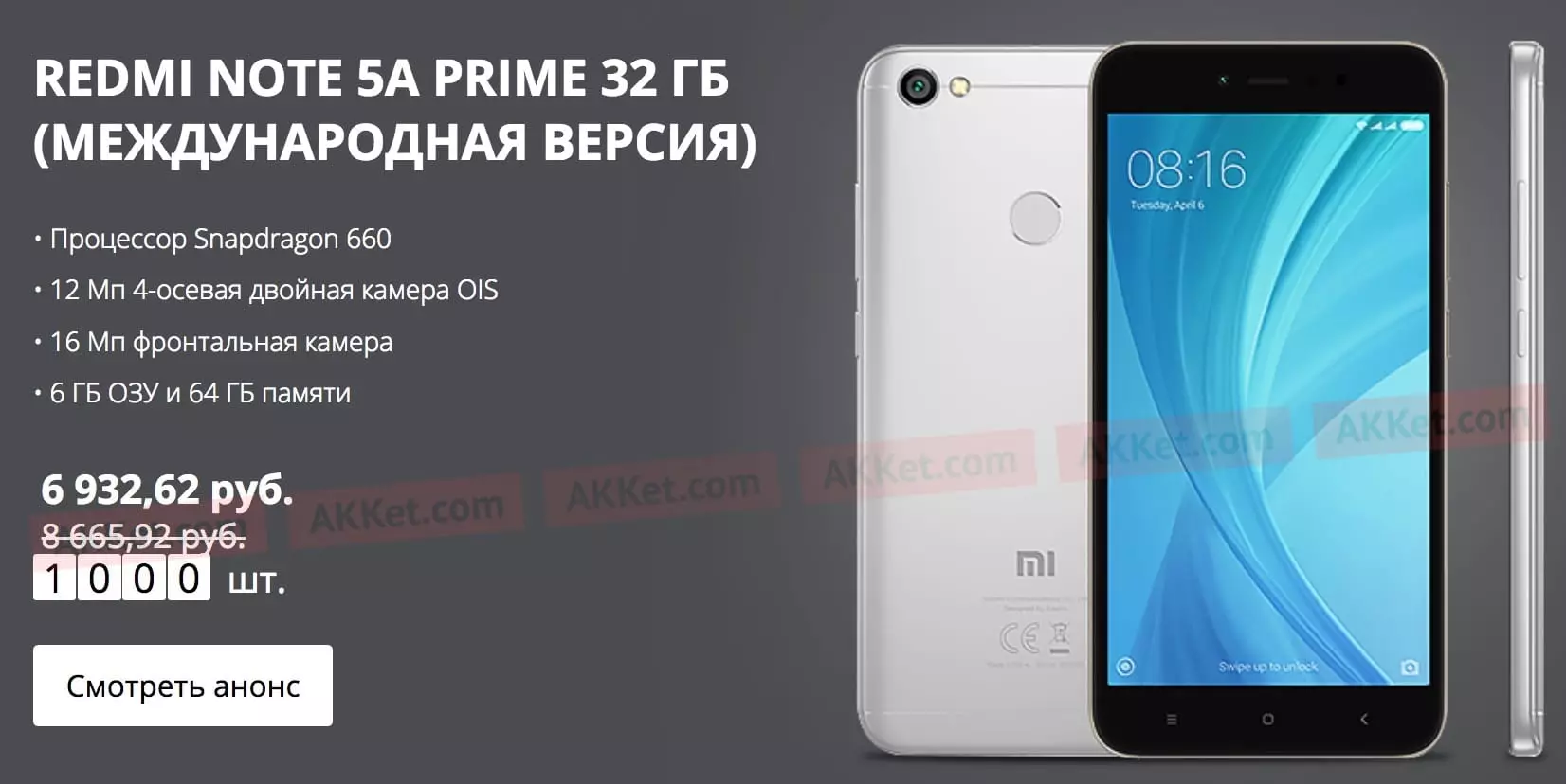 AliExpress untuk sementara menjual lima smartphone Xiaomi terbaik di Rusia dengan harga terendah di dunia. 12291_4