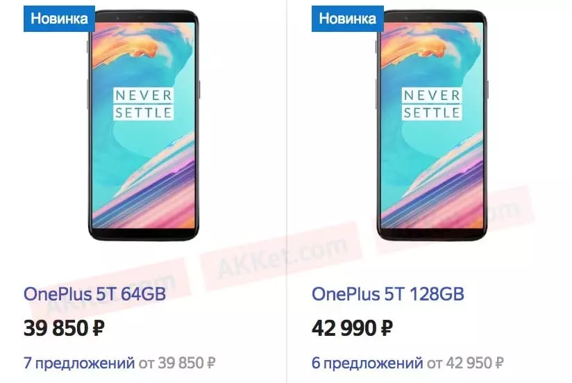 OnePlus 5T ក្នុងការកែប្រែណាមួយអាចត្រូវបានទិញនៅប្រទេសរុស្ស៊ីរួចហើយ - តម្លៃ 12328_3