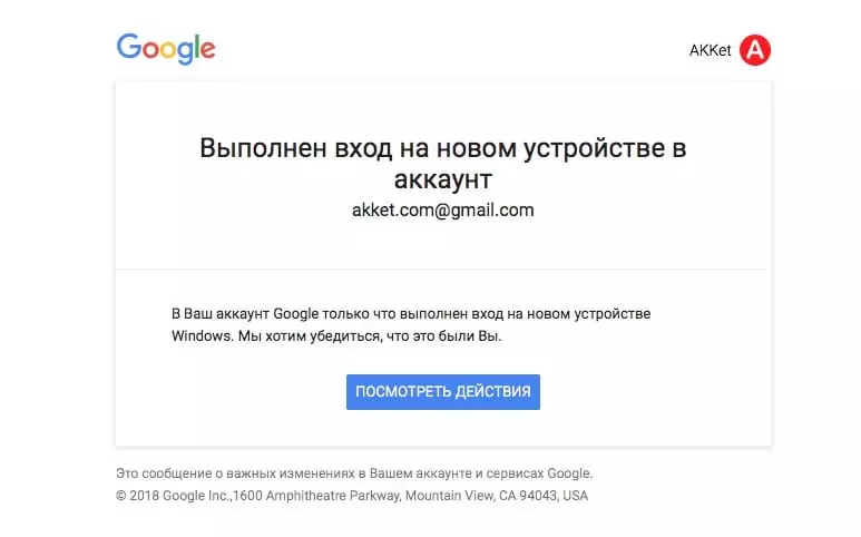 Мо ҳакеронро аз Украина озмудаем, аммо онҳо берун намеомаданд 12404_1