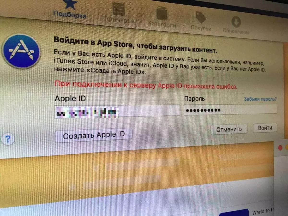 Rusya sakinleri, ICloud ve App Store'daki küresel başarısızlık hakkında şikayetçi 12623_2