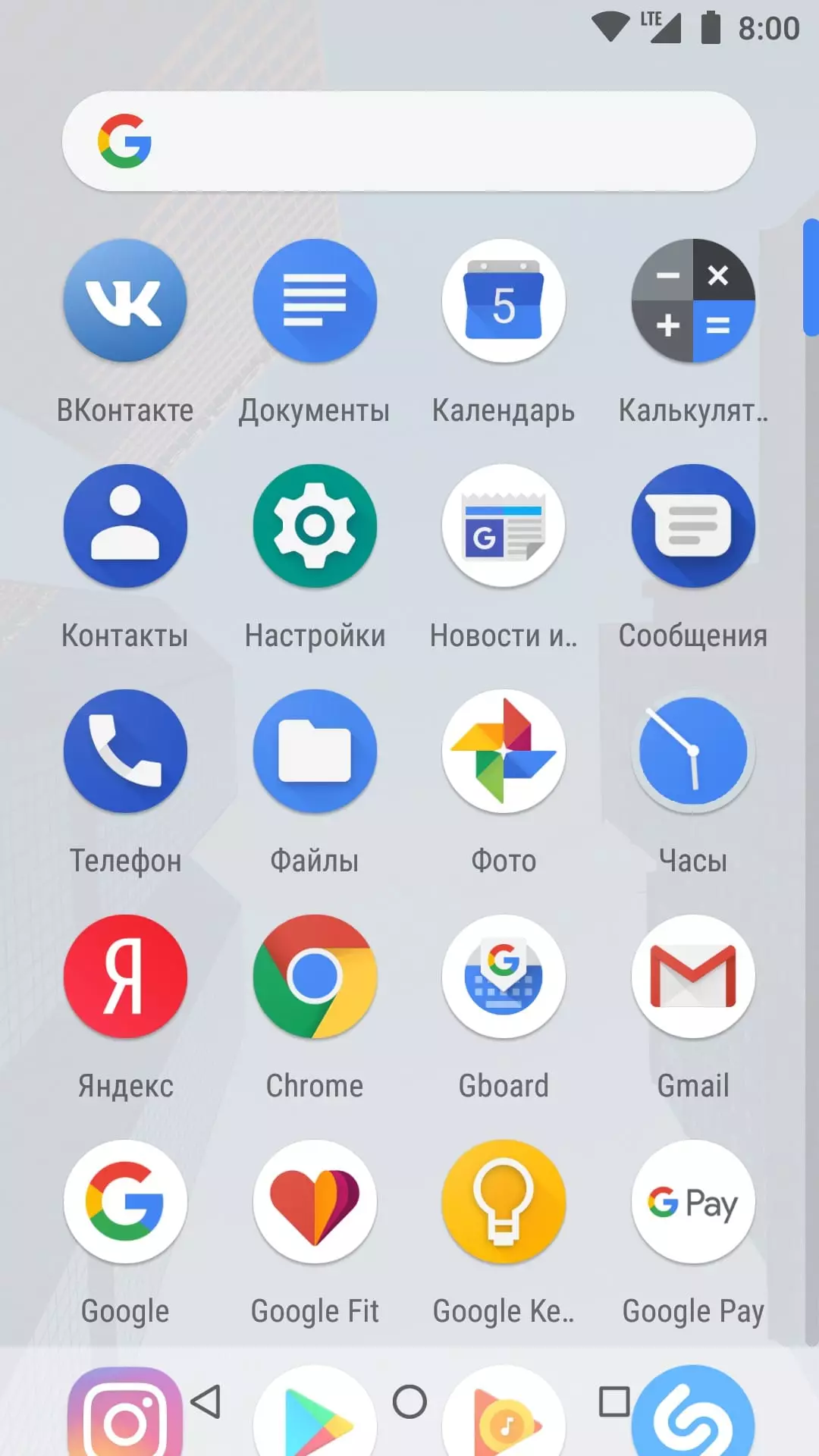 Lagan Launcher Pixel Laucher iz Googlea dostupan je za preuzimanje i instalaciju. 12665_3