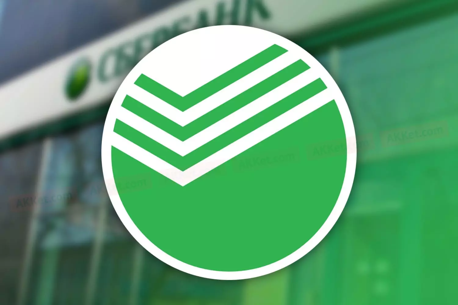 Ang SBERBANK nagtukod usa ka katingad-an nga rekord 12670_1