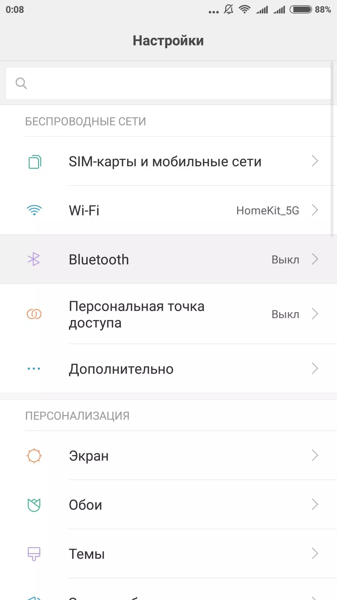 Ang matag android smartphone adunay usa ka tinago nga function nga nagtangtang sa tanan nga mga virus 12717_5